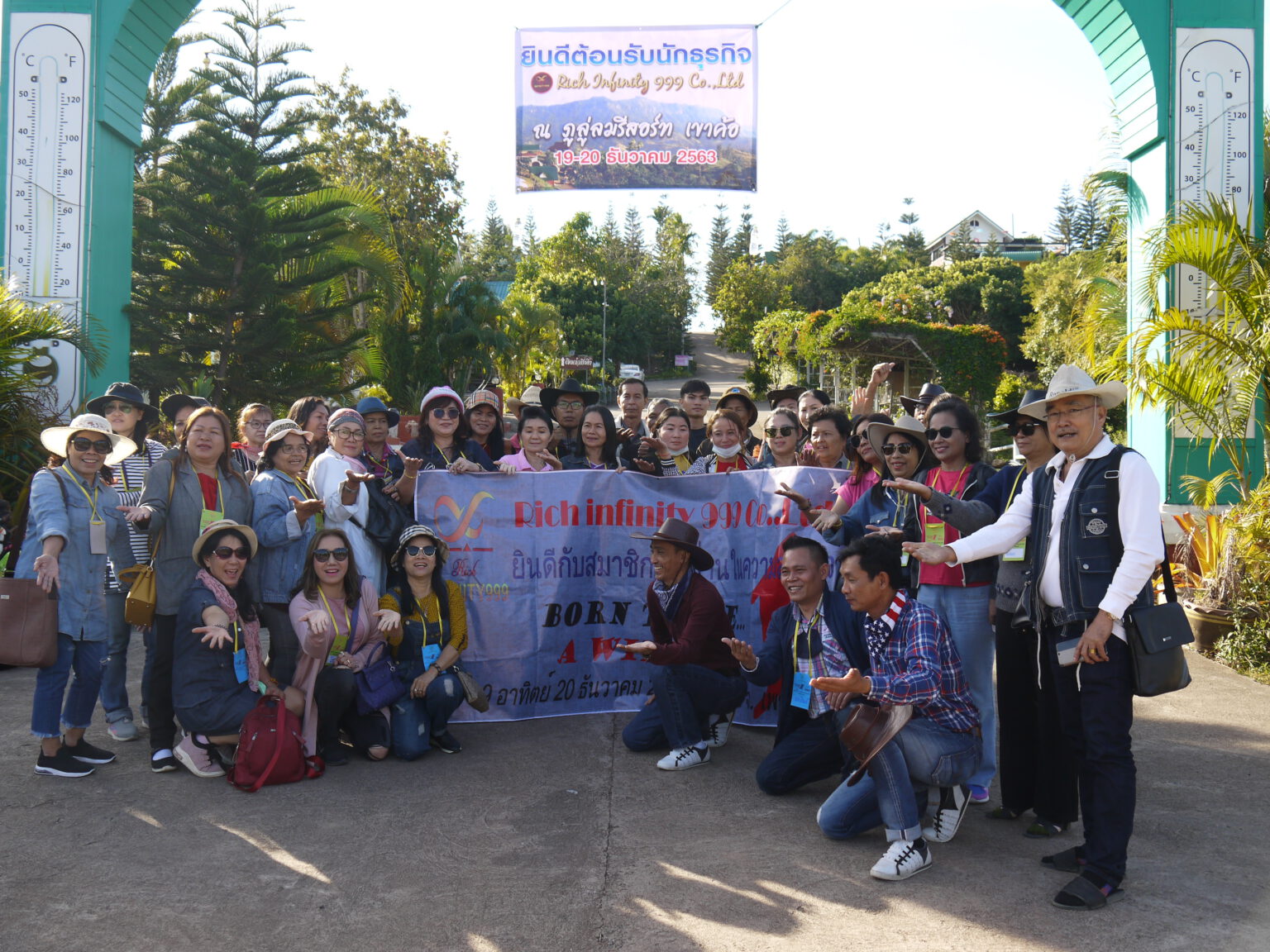 โปรท่องเที่ยวในประเทศ..เขาค้อ เพชรบูรณ์ – Rich Infinity 999